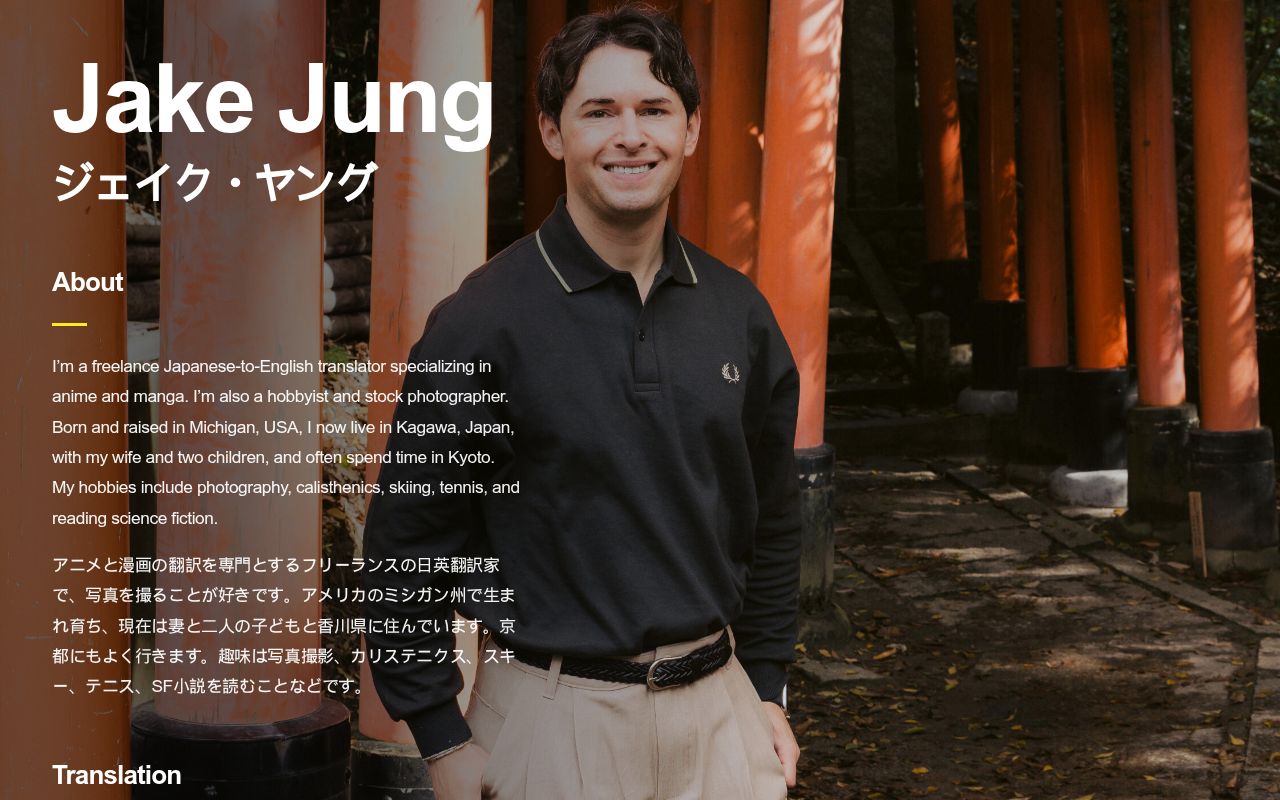 JAKE JUNG: Japanese-to-English Anime & Manga Translator & Photographer ...